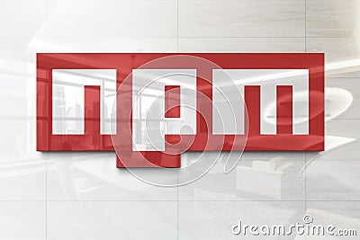 Npm On Glossy Office Wall Realistic Texture Editorial Photo ...