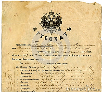 Old Document Paper Texture Stock Photo | CartoonDealer.com #3841536