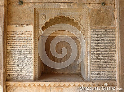 Old Hindu Scriptures On Palace Wall Stock Photos - Image: 15024293
