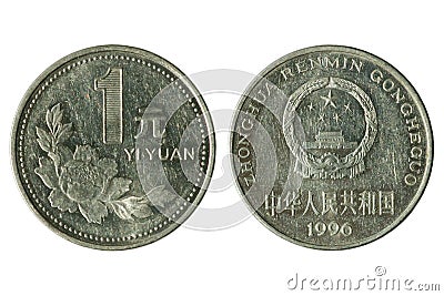 One Yuan Coin Royalty Free Stock Images - Image: 16483099