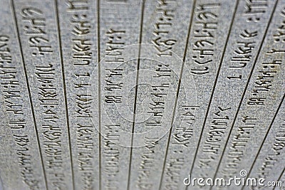 Orkhon Inscriptions, Oldest Turkic Monuments Royalty-Free Stock Image ...