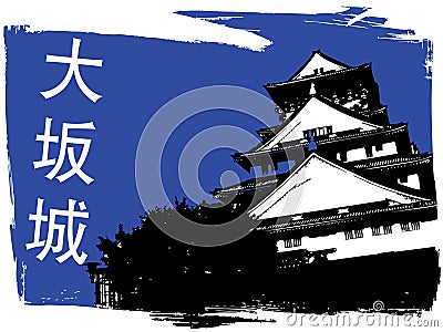 Osaka Castle Cartoon Vector | CartoonDealer.com #13460761