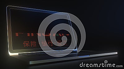 Portable Computer with the Logo of PING-an Made with Code Strings, Editorial Conceptual 3d ...