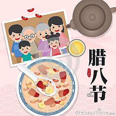 Family Group Photo With The Laba Rice Porridge. Also As Known As Eight ...