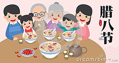 Happy Family Enjoy The Laba Rice Porridge Banner Illustration. Also As ...