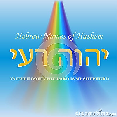Yahweh Rohi Means: The Lord My Shepherd. Hebrew Names Of HaShem ...