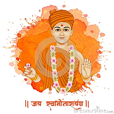 VECTOR OF LORD SWAMINARAYAN NILKANTH ORANGE WATERCOLOR Stock ...