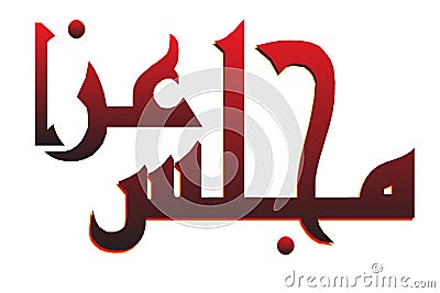 Majlis Aza Text Calligraphy In Red Color For Poster Cartoon Vector ...
