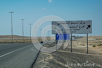 Road Sign Board In Liwa Desert Abu Dhbai Stock Photo | CartoonDealer ...