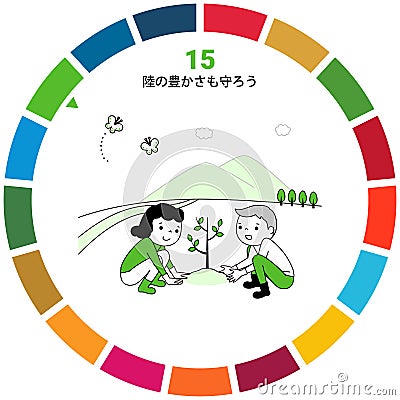 SDGs,GOAL15,Life On Land Royalty-Free Illustration | CartoonDealer.com ...