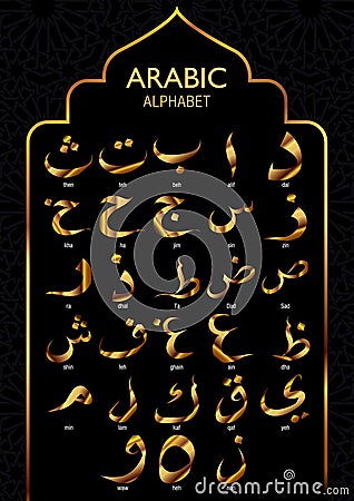 Set Of Gold Arabic Alphabet On Black Background Vector Illustration ...