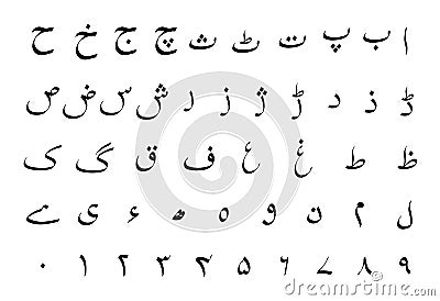 Set Of Urdu Language Alphabet Signs On White Vector Illustration ...