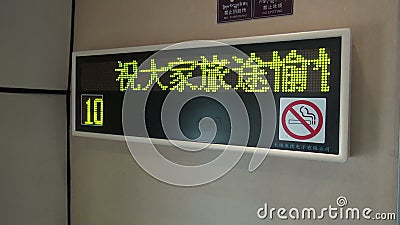 Signage Onboard a Train from China Stock Video Footage - Video of ...