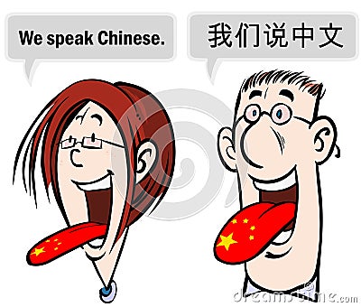 We Speak Chinese. Stock Photography - Image: 28905002