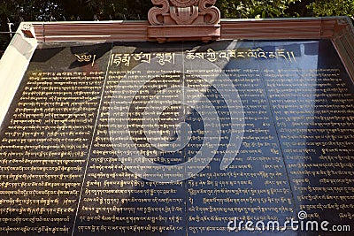 Stone Board Of Foreign Script Displayed At The Sacred Bodhi Tree ...