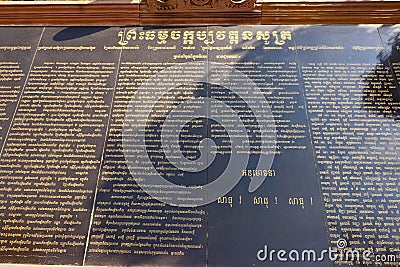Stone Board Of Foreign Script Displayed At The Sacred Bodhi Tree ...