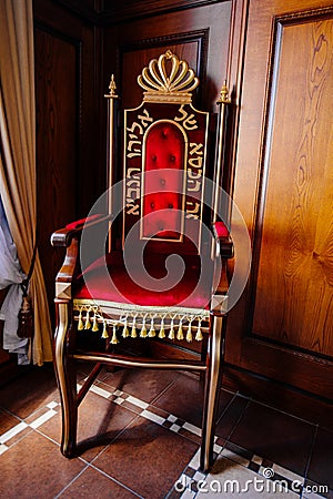 Throne Of The Prophet Elijah In Synagogue Kele-Numaz Stock Photography ...