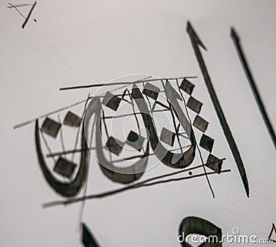 Thuluth Script Allah Mashq - Divine Names In Islamic Arabic Calligraphy ...