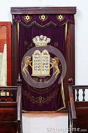 Torah Ark Royalty Free Stock Image - Image: 26674456