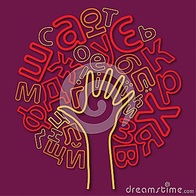 A Tree Of Cyrillic Letters Royalty-Free Stock Image | CartoonDealer.com ...