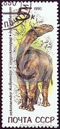 USSR - CIRCA 1990: A Stamp Printed In USSR From The `Prehistoric ...