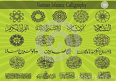 Various Islamic Calligraphy Stock Photos - Image: 6923363