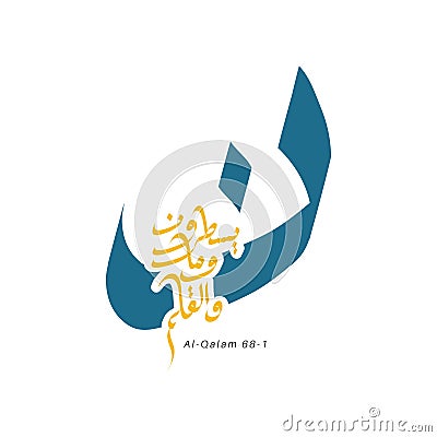 Vector Calligraphy Of Arabic Surah Al-Qalam 68-1 | CartoonDealer.com ...