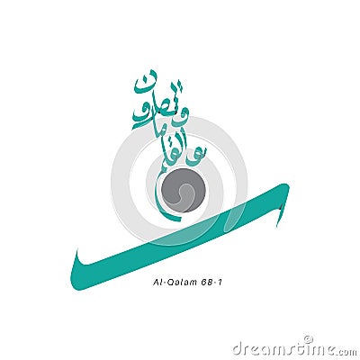 Vector Calligraphy Of Arabic Surah Al-Qalam 68-1 | CartoonDealer.com ...