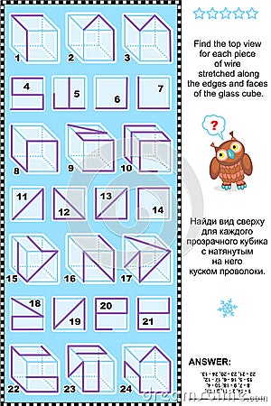 Math Puzzle with Roman Numerals and Matchsticks Stock Vector ...