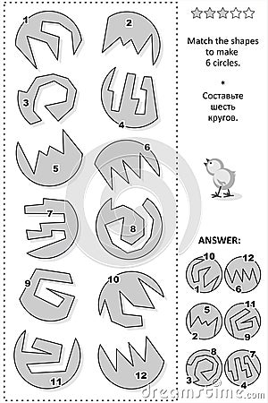 Visual Math Puzzle: Match The Shapes To Make 6 Circles. Answer Included ...
