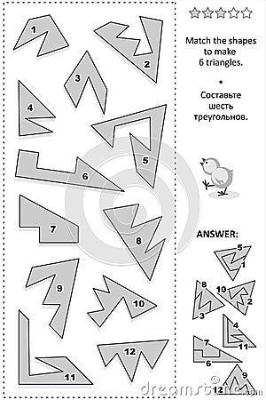 Visual Math Puzzle: Match The Shapes To Make 6 Triangles. Answer ...
