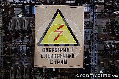 Warning Sign In Machine Generator Royalty-Free Stock Photography ...