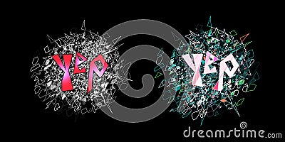 Yep Cartoon Hand Drawn Lettering | CartoonDealer.com #145198669