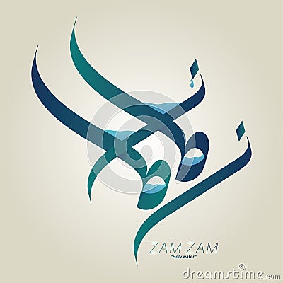 Zam-Zam Text In Arabic Calligraphy. Vector Design | CartoonDealer.com ...