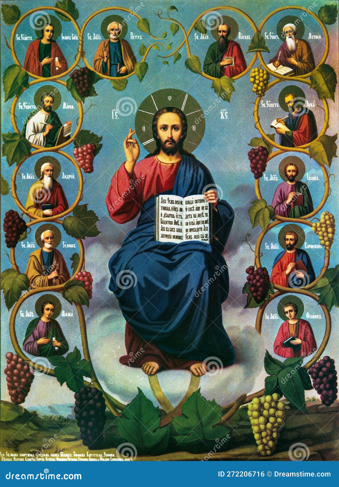 ícono Ortodoxo Jesus Christ Foto editorial - Imagen de pintura ...