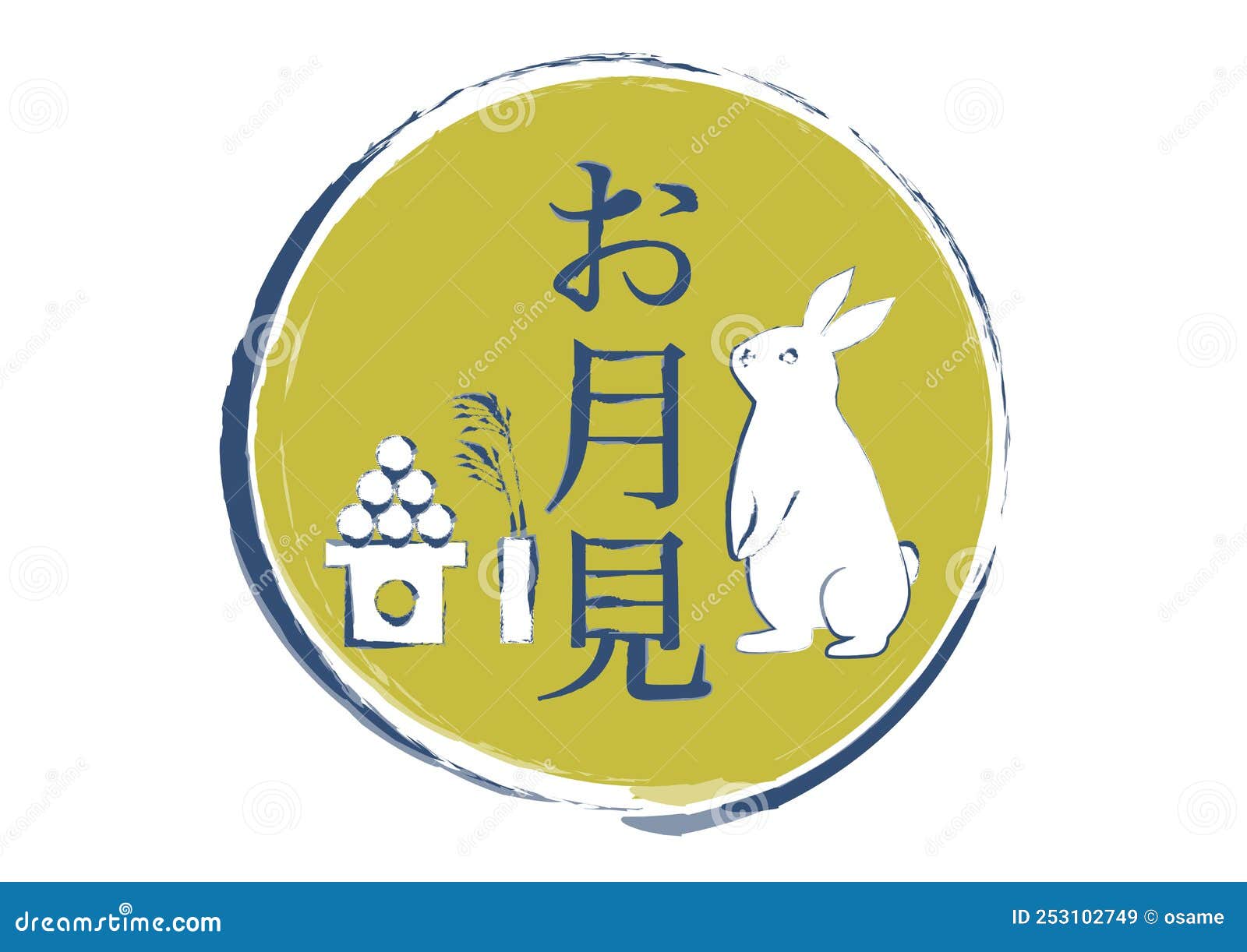 Vector Illustration of Moon Viewing Festival in Japan. Full Moon and ...