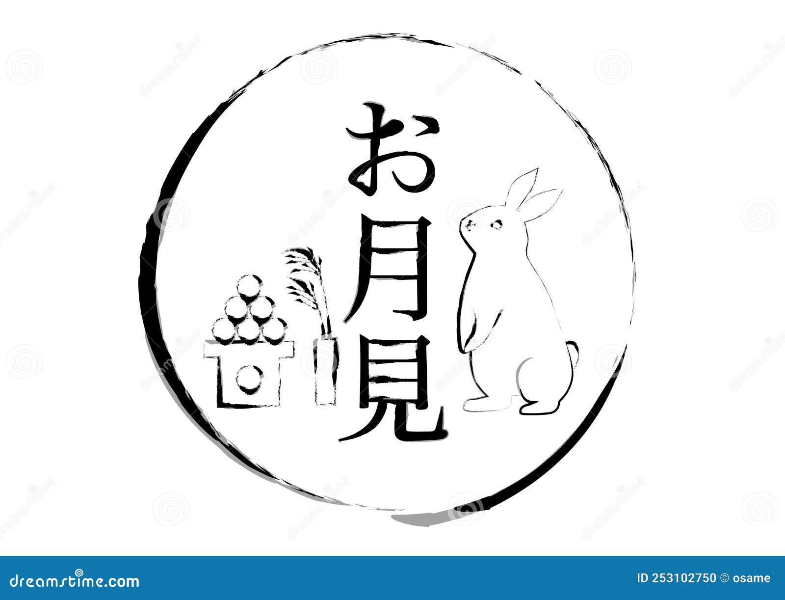 Vector Illustration of Moon Viewing Festival in Japan. Full Moon and ...