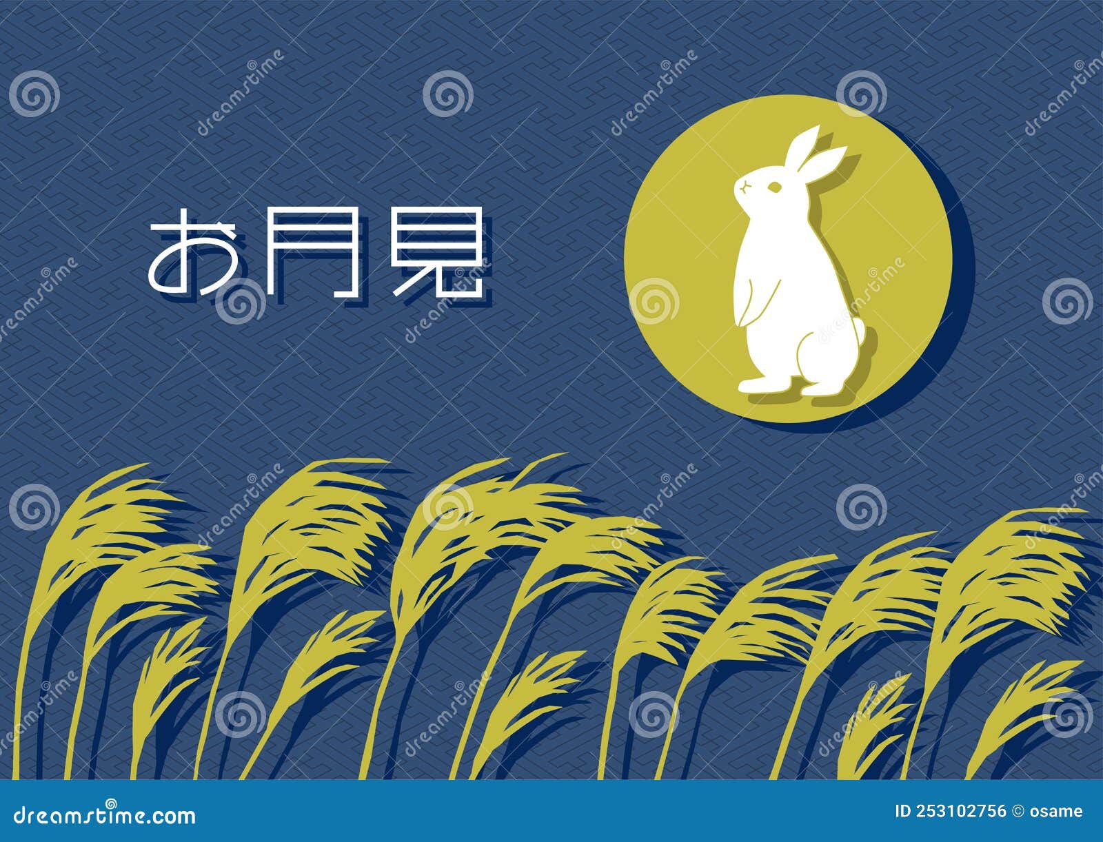 Vector Illustration of Moon Viewing Festival in Japan. Full Moon ...