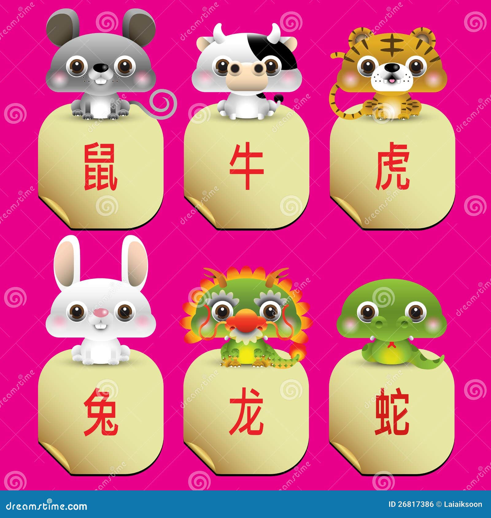 12 Chinese Zodiac animals stock vector. Illustration of oriental - 26817386