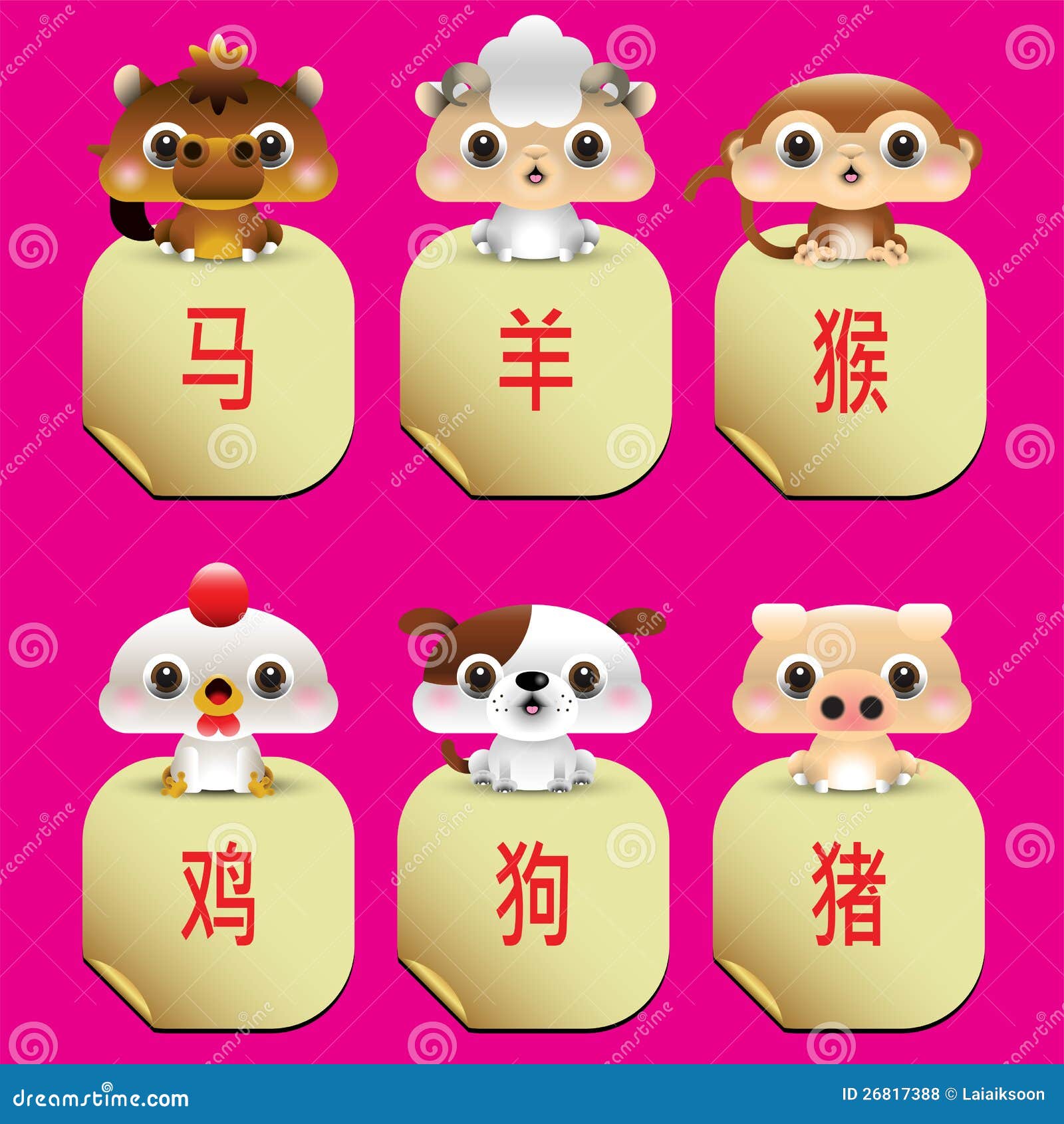 12 Chinese Zodiac animals stock vector. Illustration of mammal - 26817388