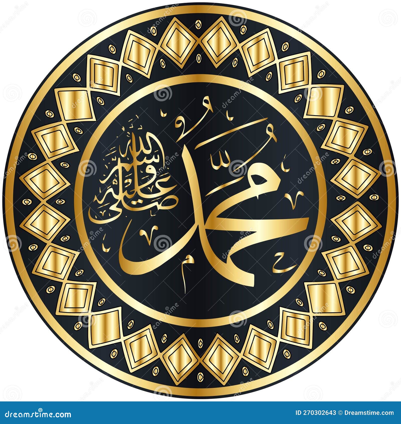 Al Nabi Muhammad In Arabic Calligraphy Style ,Vector Illustration ...