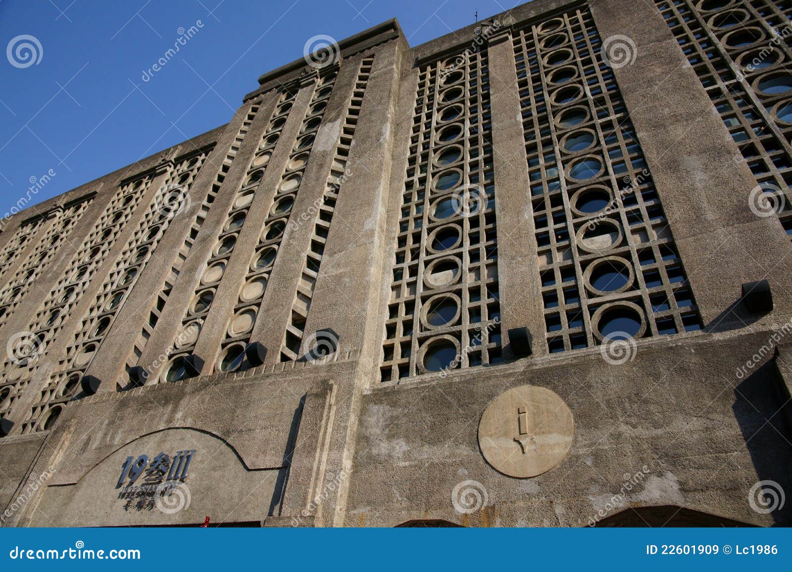 1933 old factory stock image. Image of outdoor, shanghai - 22601909