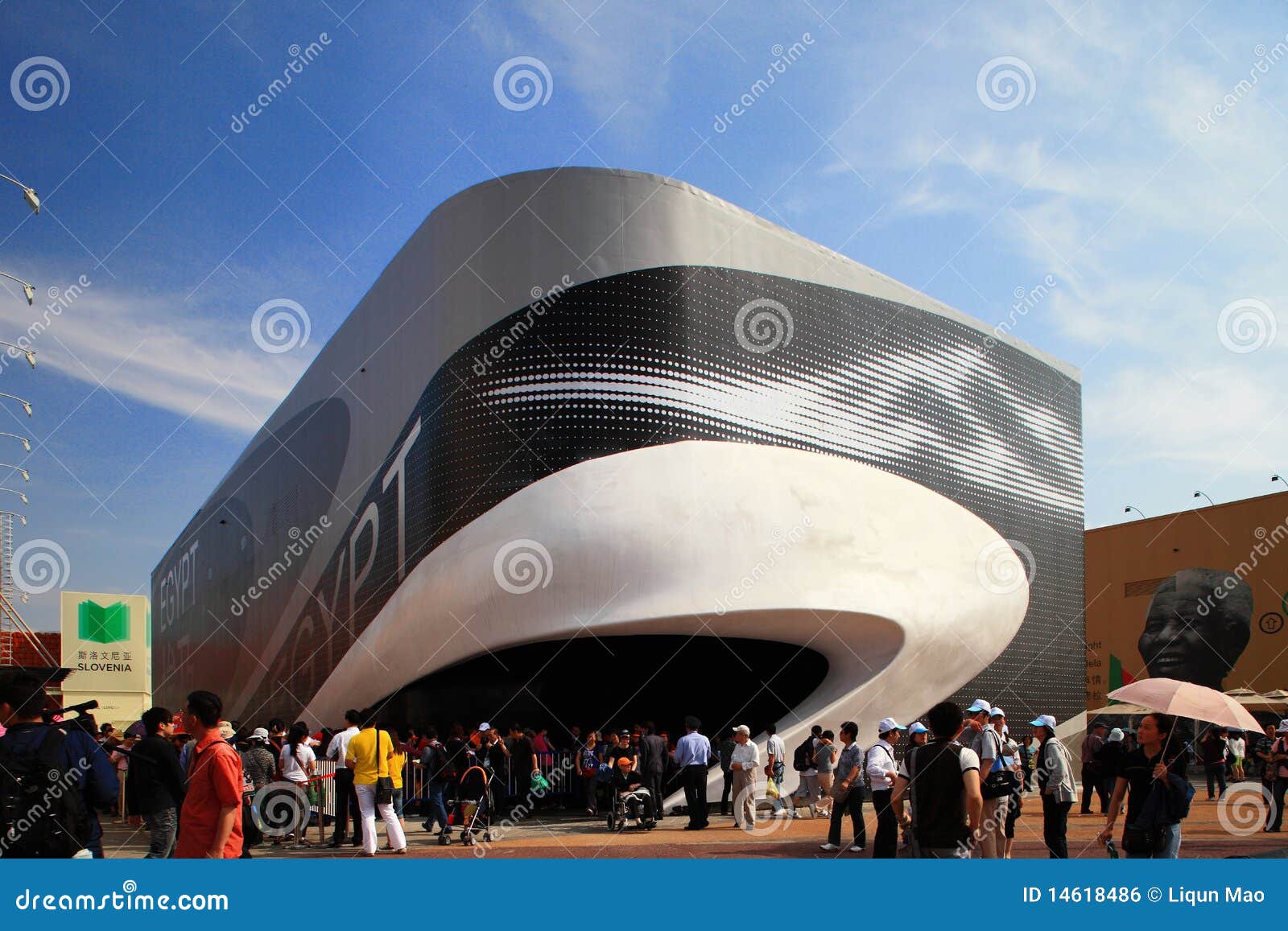 2010 shanghai expo editorial photo. Image of expo, construction - 14618486