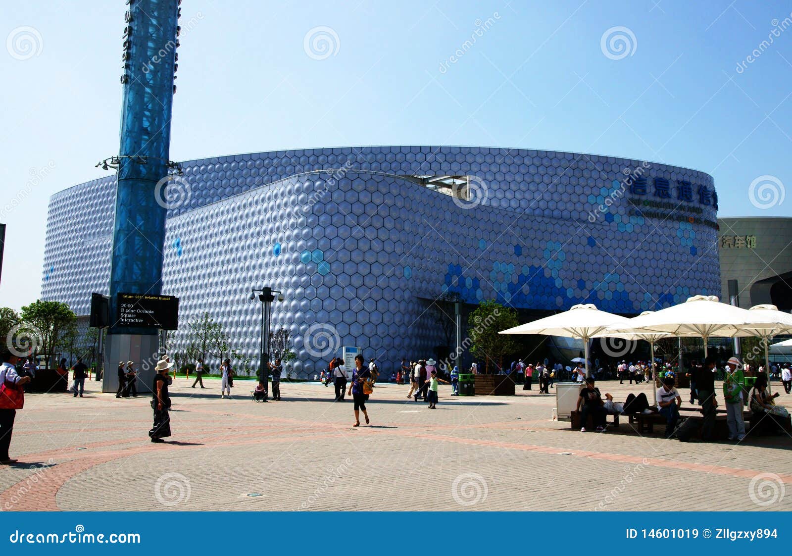 2010 Shanghai World Expo editorial stock image. Image of shanghai ...