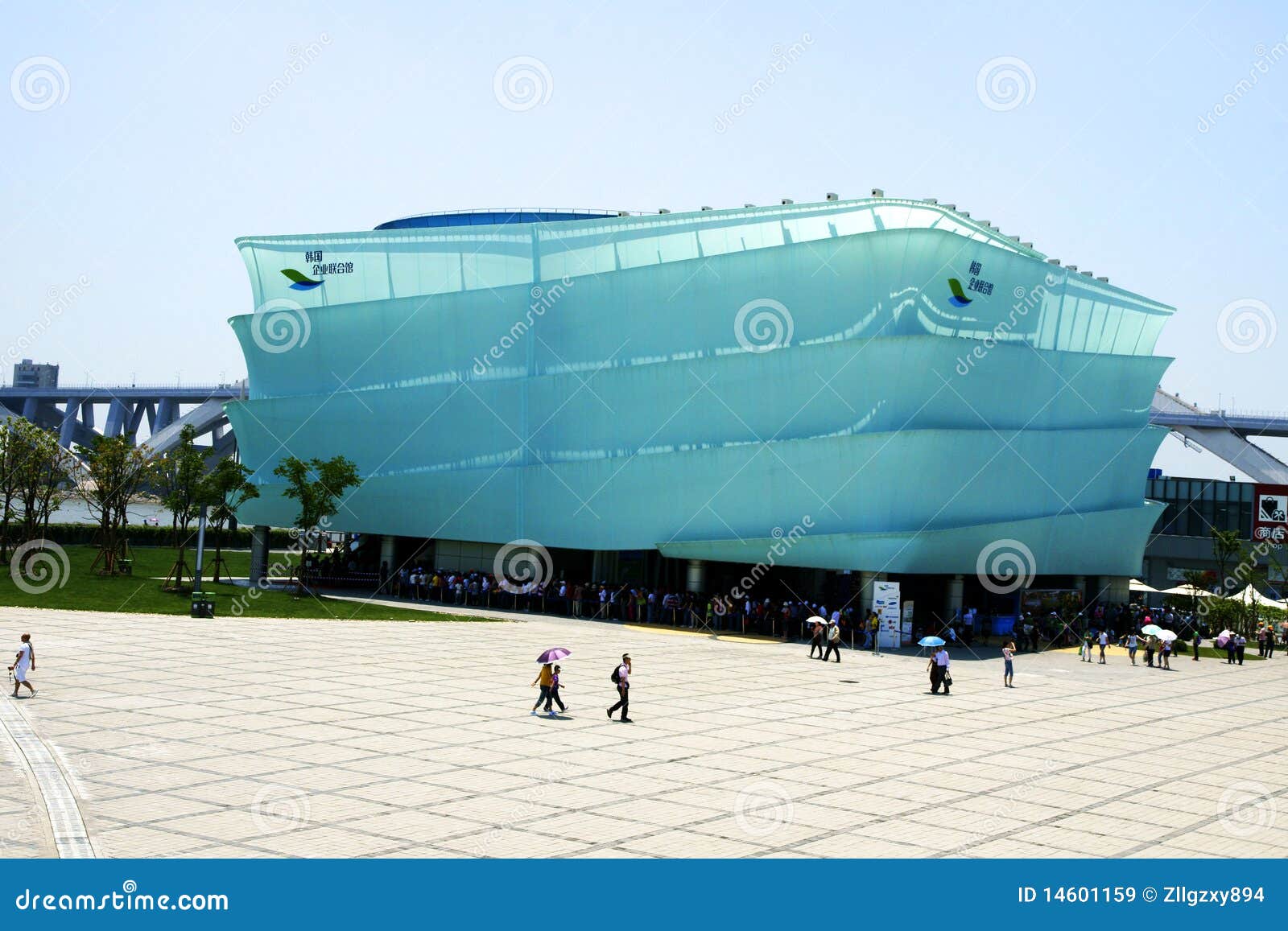 2010 Shanghai World Expo editorial stock image. Image of building ...