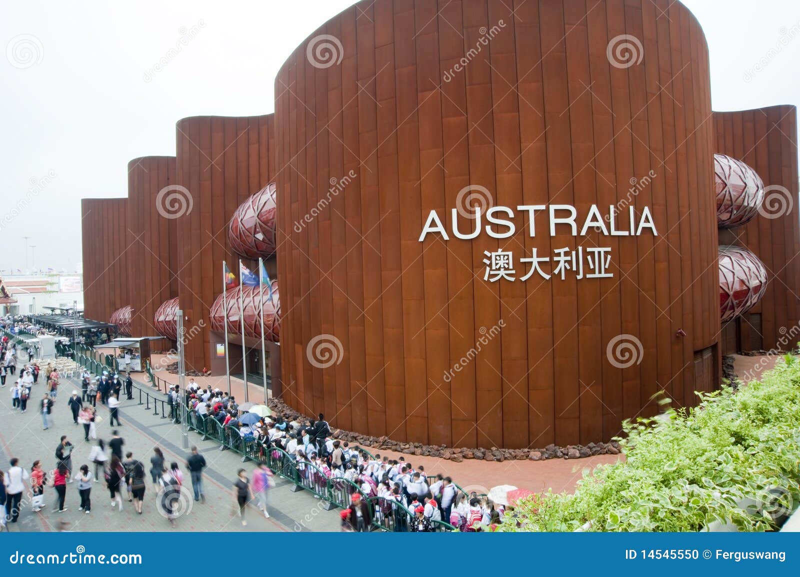 2010 world expo editorial image. Image of buildings, shanghai - 14545550