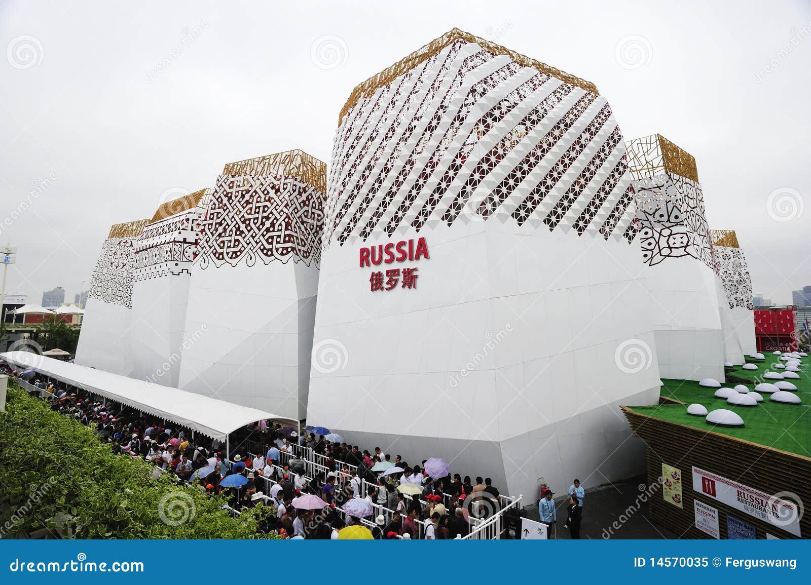 2010 world expo editorial image. Image of opening, skies - 14570035