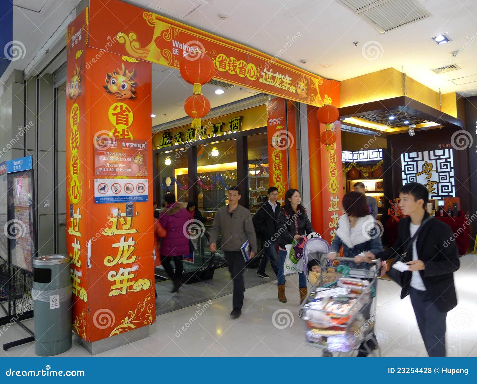 2012 Chinese New Year Shopping in Walmart Editorial Stock Photo - Image ...