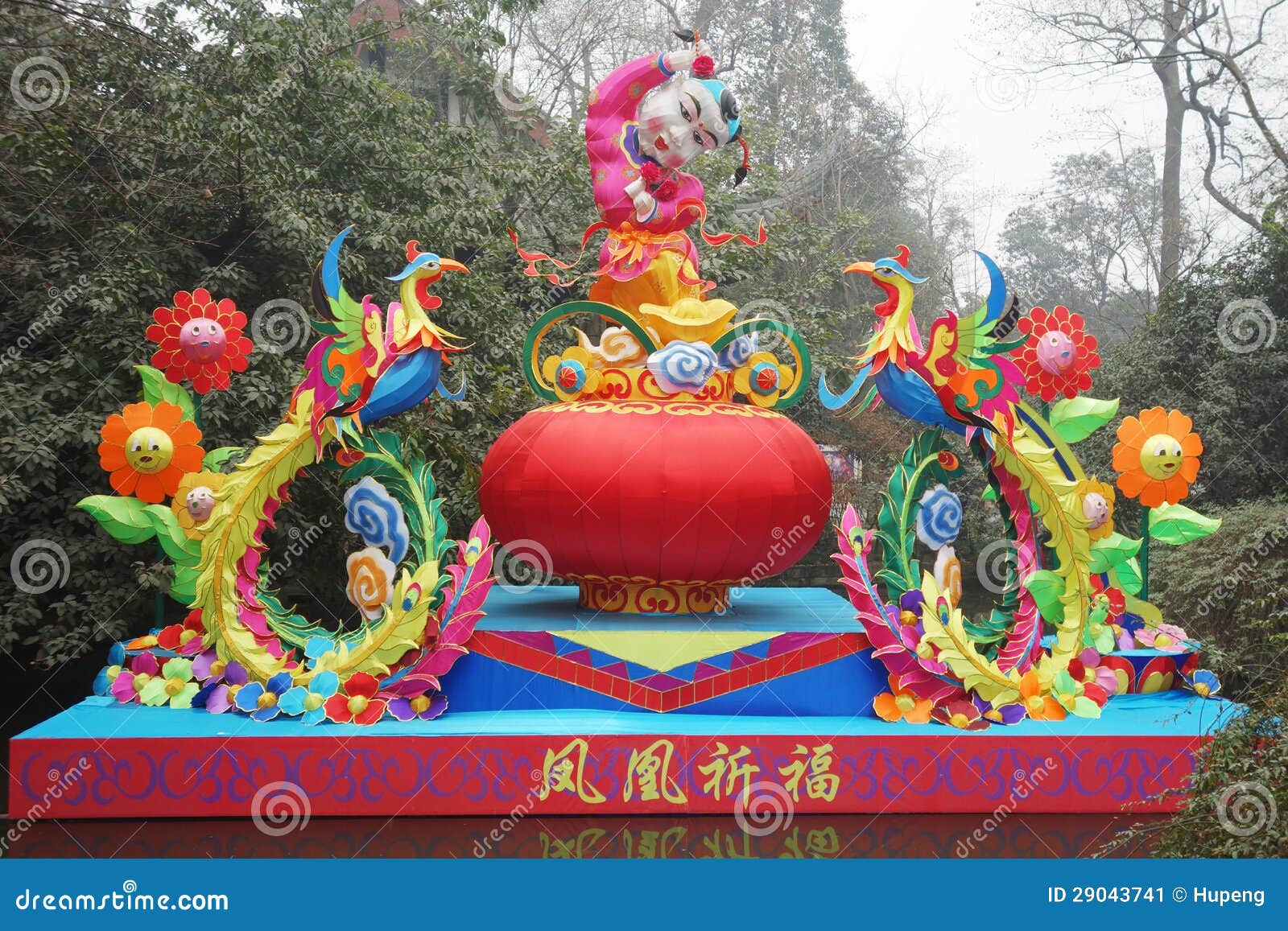 2013 Chinese New Year Temple Fair in Chengdu Editorial Photo - Image of ...