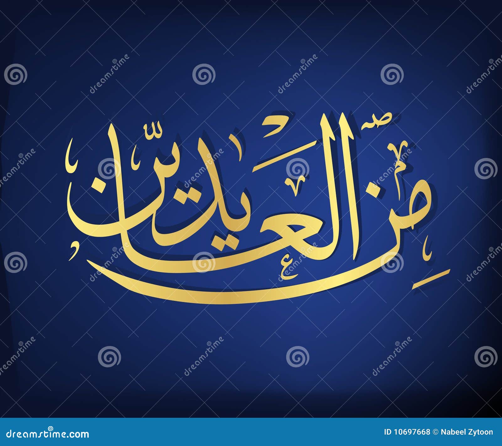23_Arabic calligraphy stock vector. Illustration of emboss - 10697668
